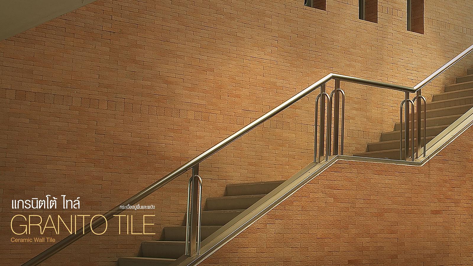 KENZAI กระเบื้องเคนไซ รุ่น แกรนิตโต้ไทล์*คลิกดูรายละเอียดเพิ่มเติมนะคะ